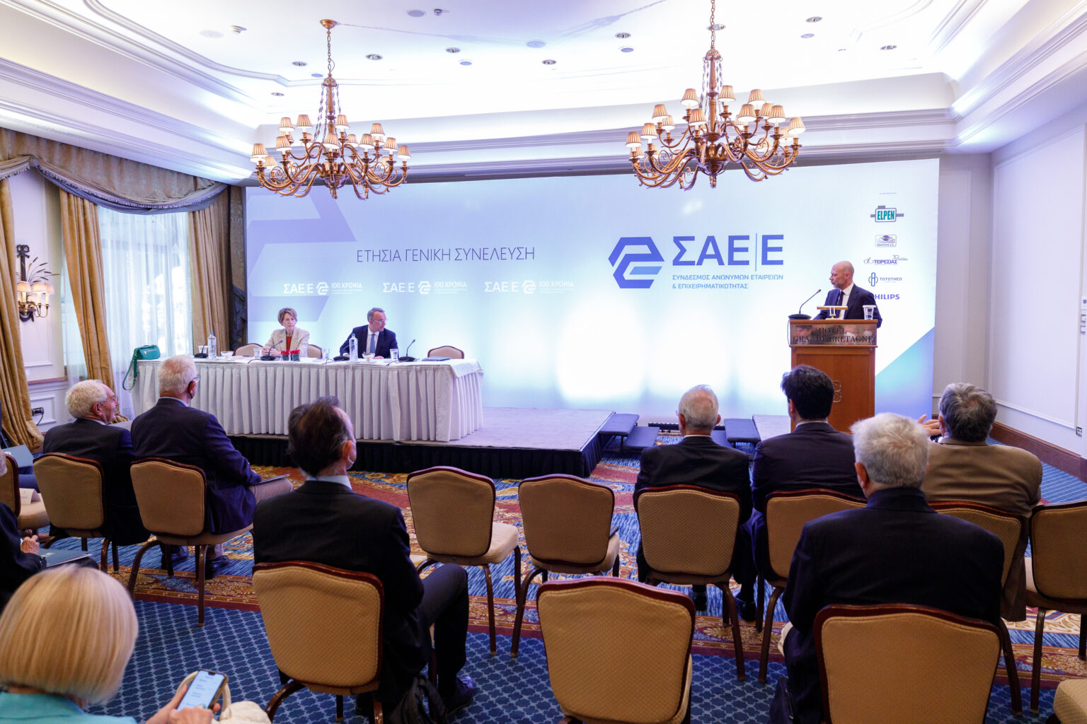 Σύνδεσμος Ανωνύμων Εταιρειών & Επιχειρηματικότητας